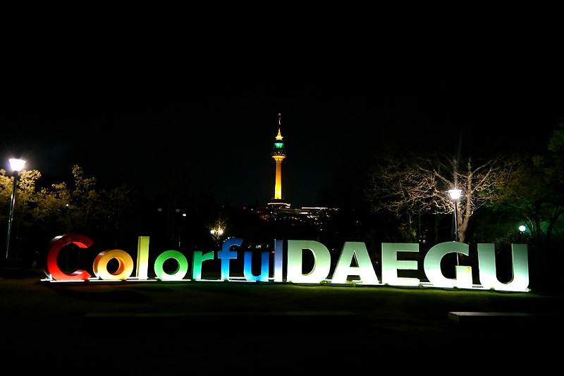 Colorful DAEGU