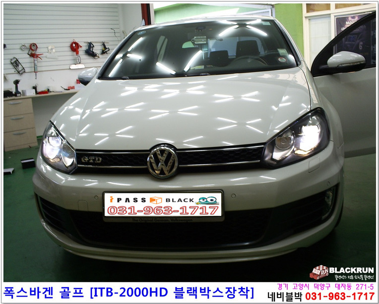 폭스바겐 골프 블랙박스 장착 - 아이트로닉스 아이패스블랙 ITB-2000HD블랙박스 장착 폭스바겐골프 블랙박스 장착전문 ITB-2000HD 블랙박스 판매 장착