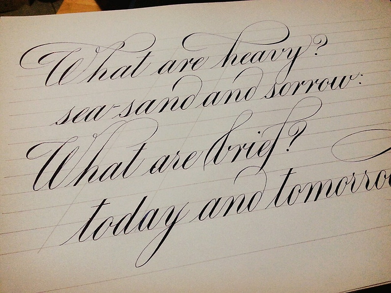 engrosser's script 카퍼플레이트