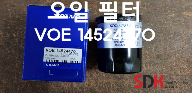 오일 필터 (OIL FILTER) :: SDK PARTS