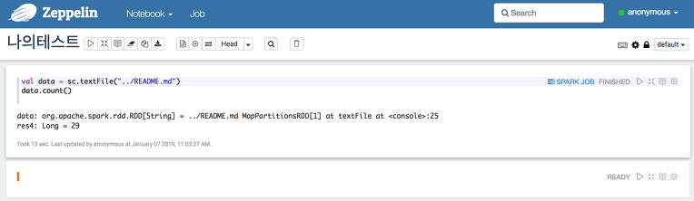 Apache Spark와 Zeppelin 초기 연동시 오류 해결하기 (java.lang.NoSuchMethodError)