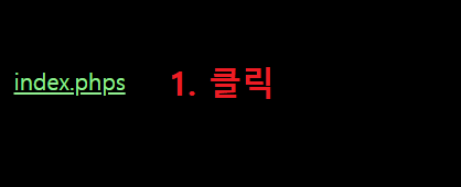 [Webhacking.kr] level26 웹해킹 레벨26