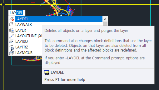 [LAYDEL] 안 지워지는 레이어 강제로 지우기