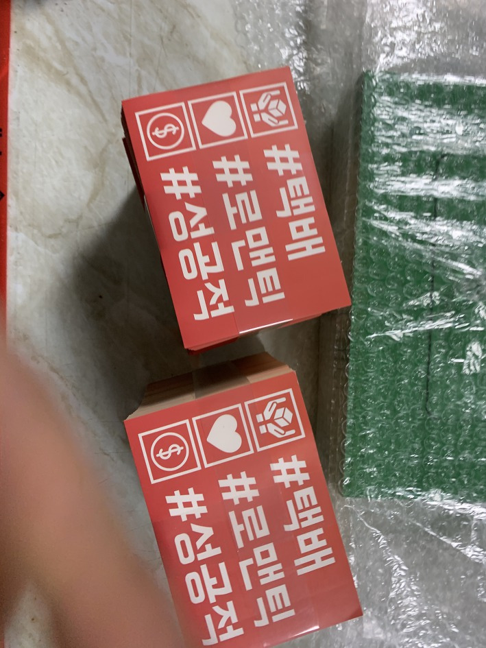 취급주의 영문 스티커 택배스티커 디자인 제작 전국택배발송 https://smartstore.naver.com/besamemucho/products/3388949825