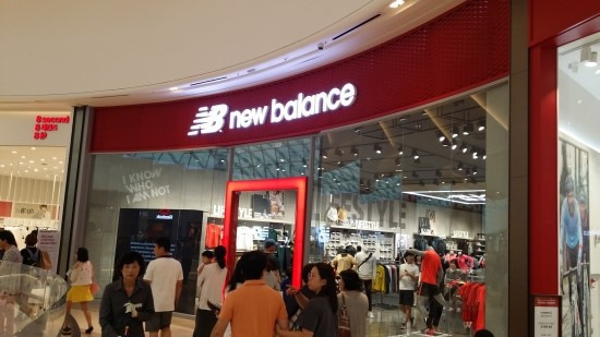 뉴발란스 / 시멘트보드 / Nboard / 스타필드 하남