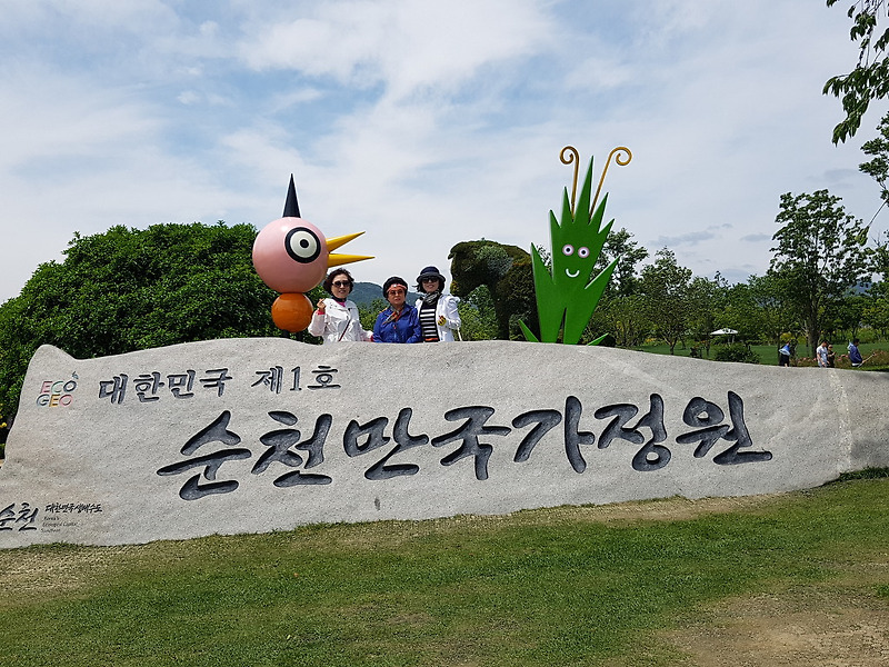언니들과 여행 