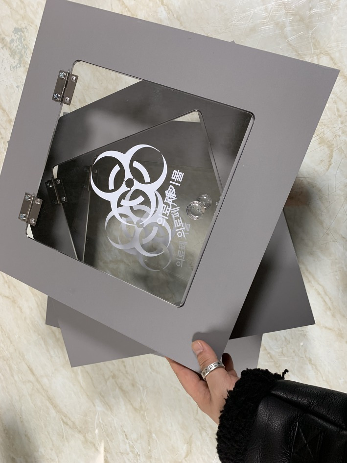 의료폐기물보관함 덮개 뚜껑 디자인제작 전국택배발송 https://smartstore.naver.com/besamemucho/products/3499202316