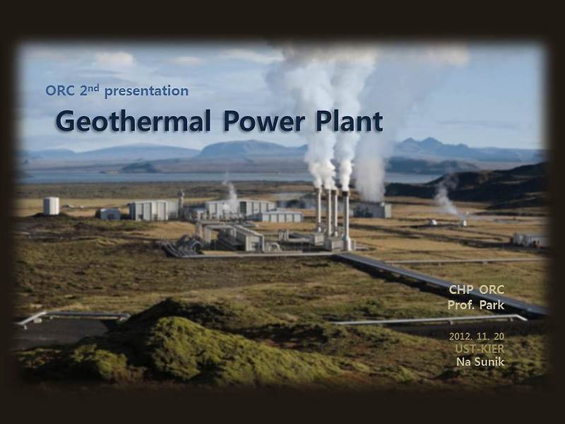 [지열] 지열발전 Geothermal Power Plant PPT