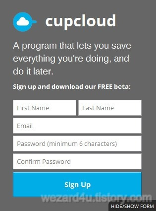 클라우드기반 공유가능한 Cupcloud(컵클라우드)