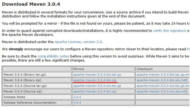 linuxism :: Maven 설치 2