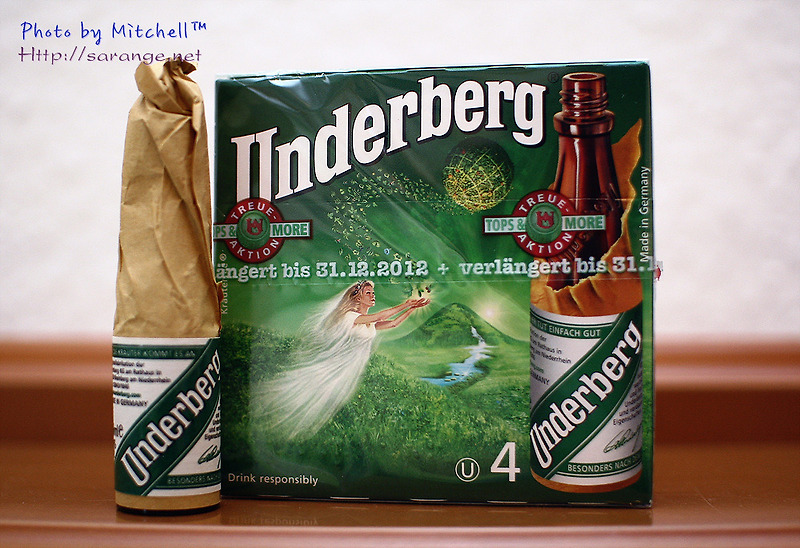 독일의 Underberg 를 아시나요?