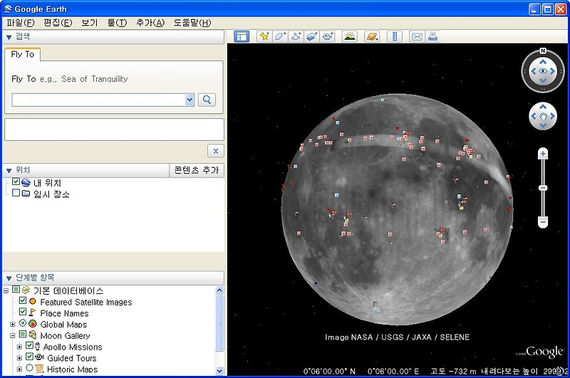 인류의 달착륙 40주년을 기념하는 Moon in Google Earth