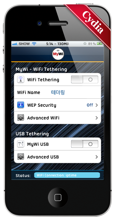 Mywi 4.9.10