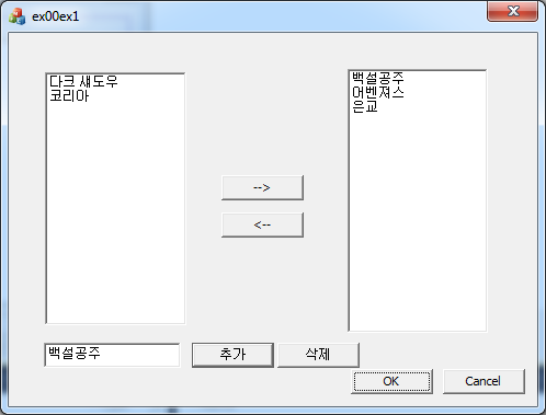 MFC ListBox 사용 예제