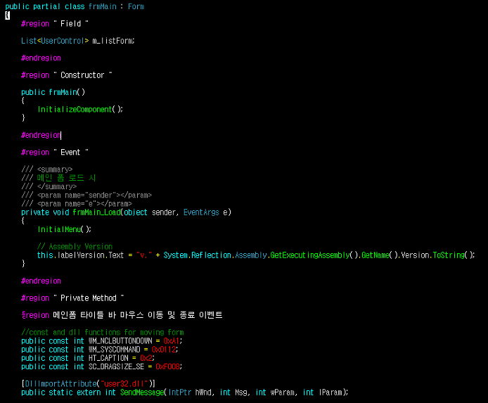 Visual Assist Color(색상)변경