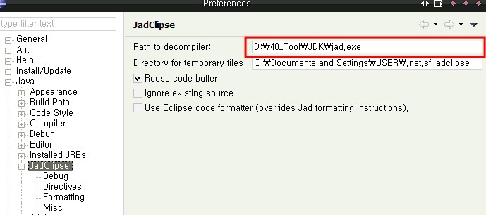 [Eclipse] JadClipse Plug-in (Decompiler)