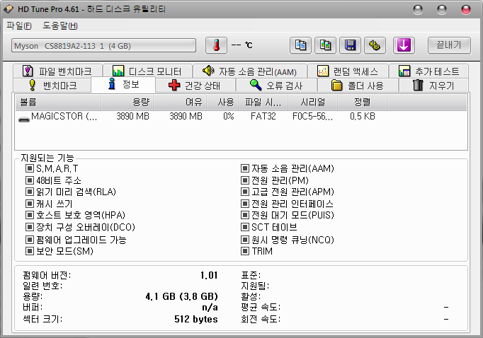 MagicStor 4GB Microdrive (CF-II interface)