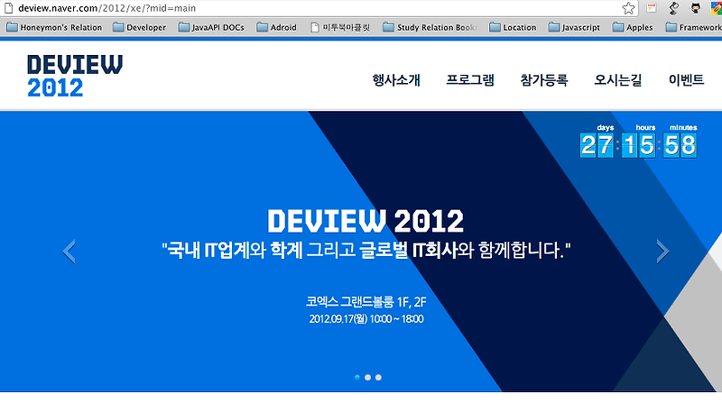 허니몬(Honeymon)의 달콤한 비행 :: 8월 21일, 참가신청!!