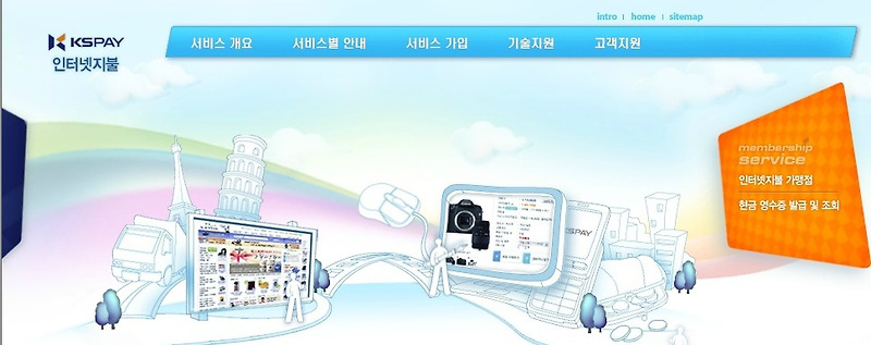 ksnet 카드전표, 영수증 출력