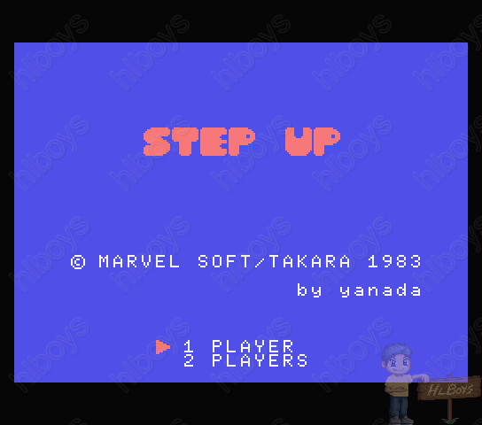 옛날게임 - HLBOYS의 고전게임 :: [MSX] 스텝 업 - Step up, ステップアップ