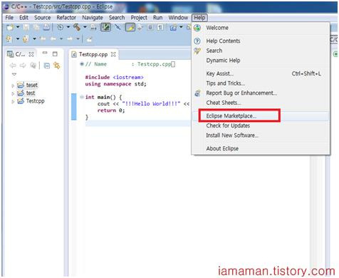 Eclipse 에서 Vim 키맵 사용하기, Vrapper