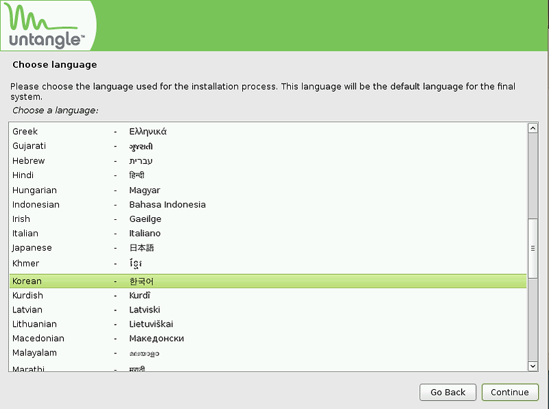 HarimHouse2 :: [Linux] OpenSource FireWall - Untangle 1. Intro ...