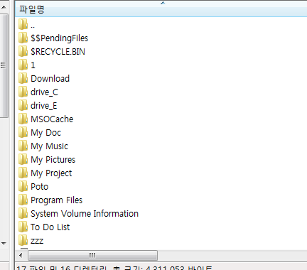 Serv-U FTP Server Virtual Paths 설정하는 방법(파일서버 가상드라이브 만들기)