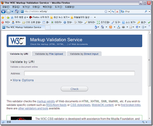 하늘높이의 프로그래밍 이야기 :: W3C HTML Validator