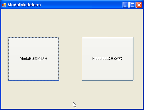 윈폼(winform) ModalModeless, Dialog, ProgressBar, Timer 사용예제