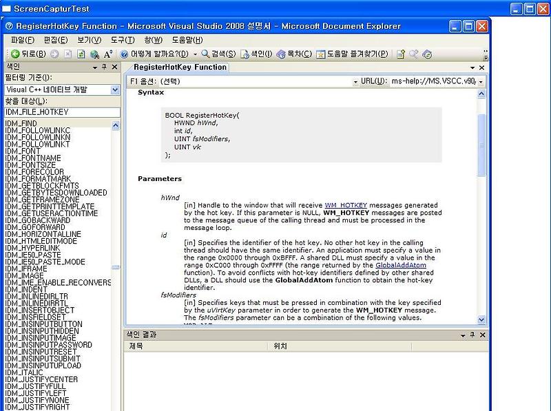 포커스가 있는 윈도우 캡쳐