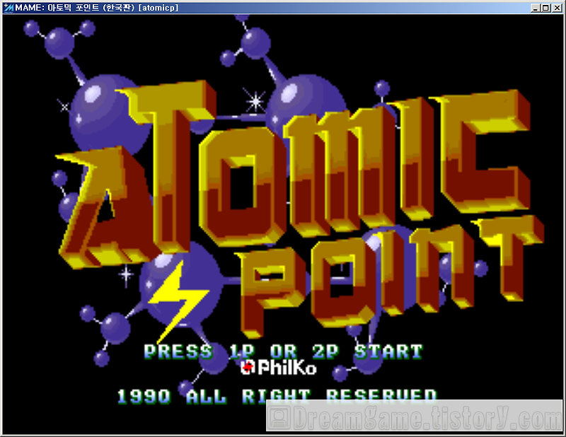 (MAME) 아토믹 포인트 (Atomic Point) [다운, 다운로드, down, 마메, 오락실 게임] | 고전게임랜드