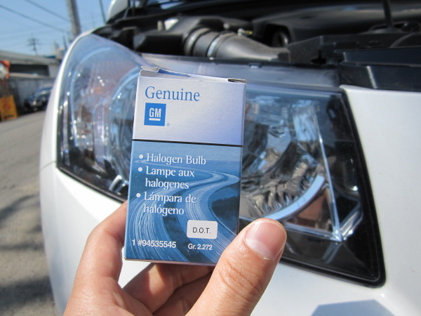 라세티 프리미어 헤드램프 벌브 교환 혼자하기