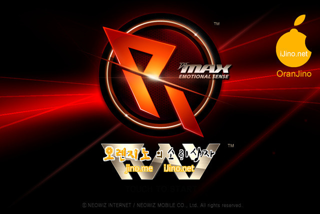 탭소닉보다 재미있는 아이폰 리듬게임, 디제이맥스 레이 DJMAX RAY