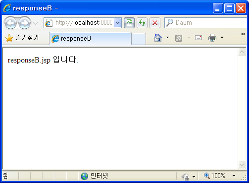 JSP 리다이렉트(redirect)이용해서 페이지 이동하기