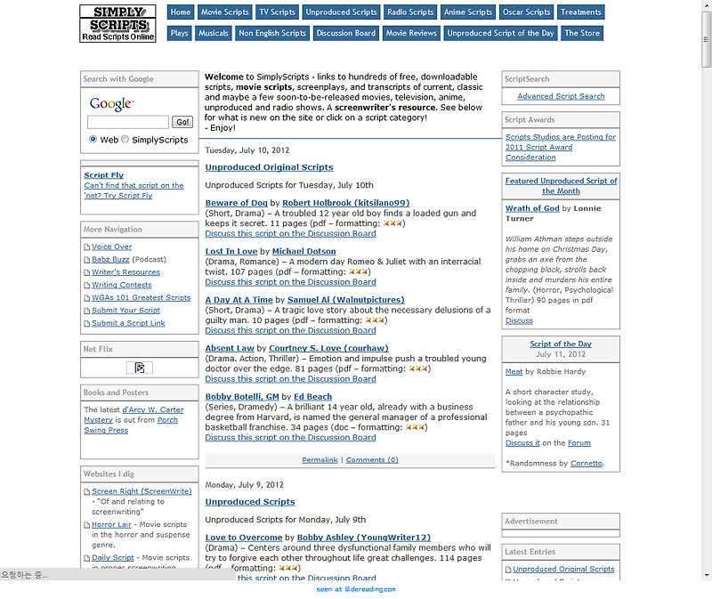 영화대본,티비대온,라디오대본,애니대본,오스카대본을 구할 수 있는 simplyscripts.com