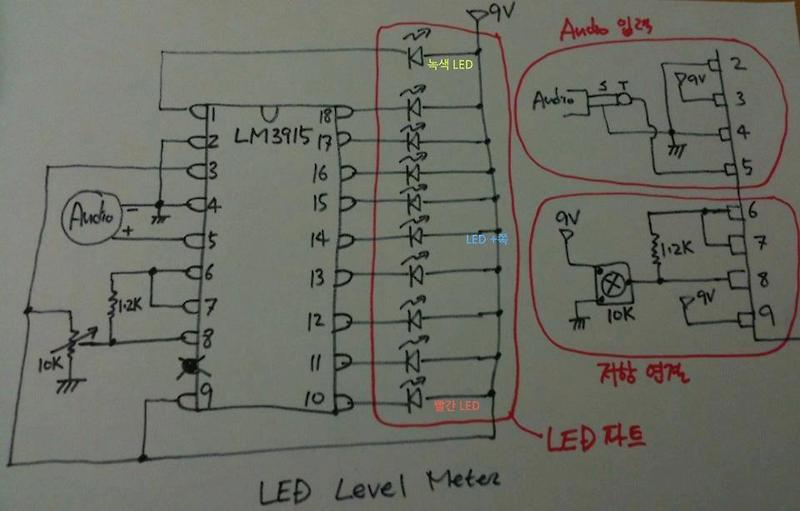 LED Level Meter 만들기_