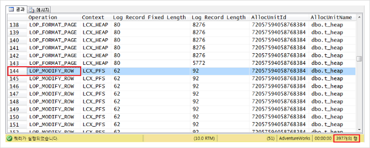 Minimal Logging changes in SQL Server 2008