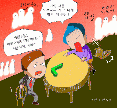 남녀간의 우정 정말 가능한 일일까