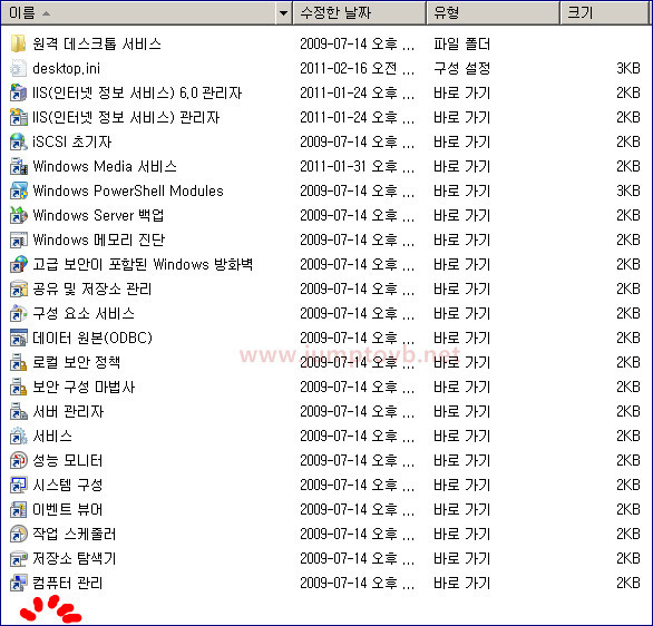[.NET] .NET Framework Configuration (.NET Framework 구성도구) :: Jump To VB.NET