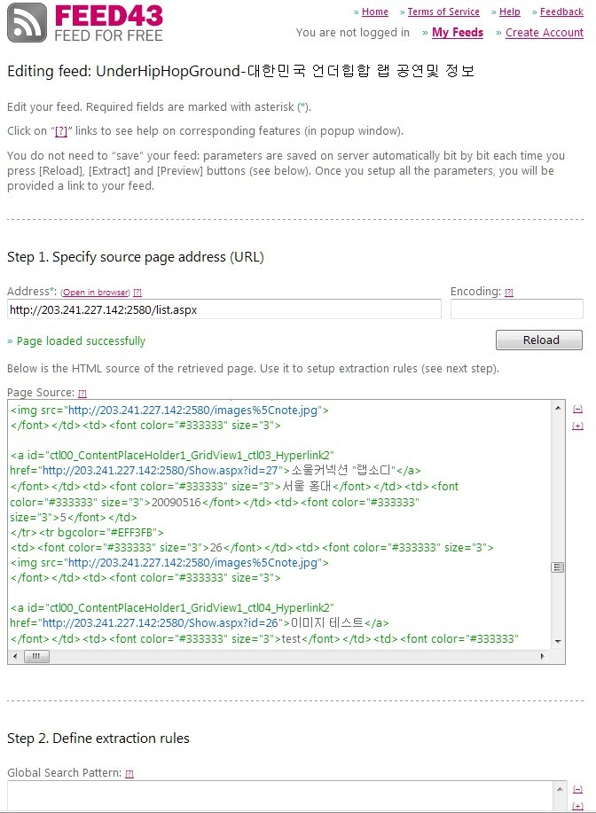 개인 홈페이지 및 블로그 RSS로 만들어보기 Feed43