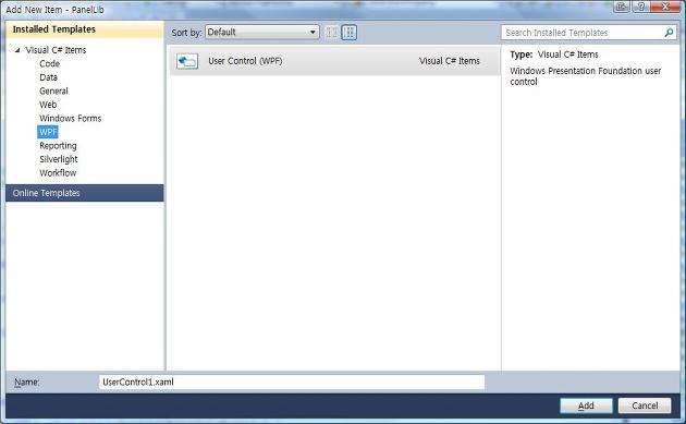[WPF] Add WPF item entries in VS2010 (VS2010에서 WPF Item 추가하기)