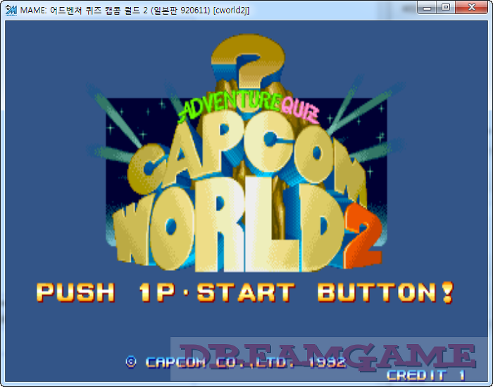 MAME - 어드벤처 퀴즈 캡콤 월드 2 (Adventure Quiz Capcom World 2) [다운, 다운로드, Down ...
