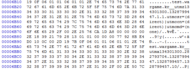 Codegate 2012 Forensic 300 풀이