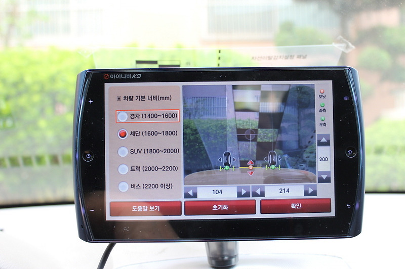 [아이나비 K9A] 실감나는 3D 내비게이션과 실시간 정보 TCON+