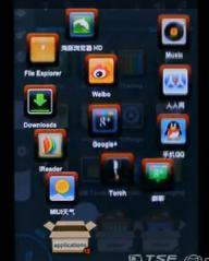 화려한 UX의 안드로이드 런처 - TSF Shell Pro