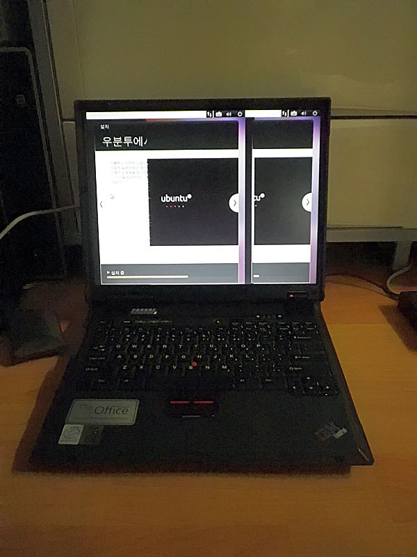 IBM ThinkPad A22p 에 Ubutun 10.10 LTS 설치