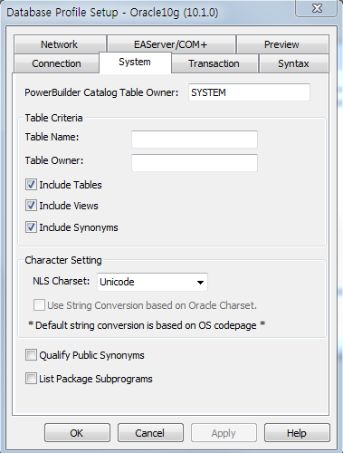 A4M :: 파워빌더 - 카탈로그 테이블 (catalog table)