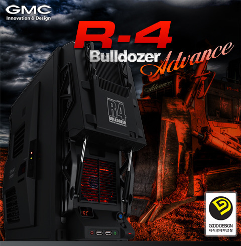 주식회사 캡슐 :: GMC R-4 불도저 블랙 45,000원