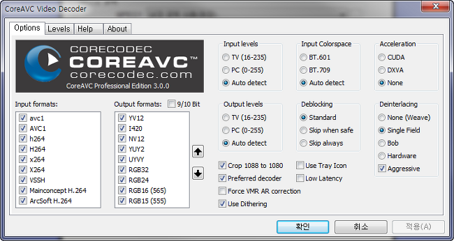 고화질 동영상 재생시 필수코덱, CoreAVC 3.0.0 Professional