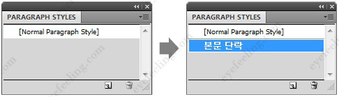 Paragraph Styles 패널 [일러스트레이터,Illustrator]
